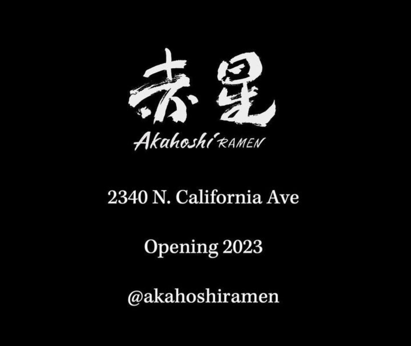 Understanding AKAHOSHI RAMEN